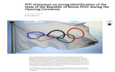 '한국을 북한으로 호명' IOC, 공식 사과문 올려 : ZUM 뉴스