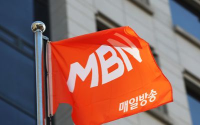 법원 "MBN '6개월 업무정지' 부당"…2심서 뒤집혀 : ZUM 뉴스
