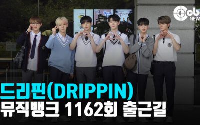 [영상] 드리핀(DRIPPIN), '교복맛집!' : ZUM 뉴스