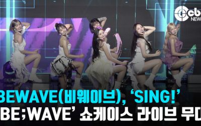 [영상] BEWAVE(비웨이브), 'SING!' 라이브 무대