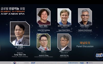 2021 IITP 글로벌 AI 포럼 종합 토론…"현 시점에서 AI를 논하다" : ZUM 뉴스