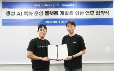 마키나락스-프렌들리AI, 생성 AI 특화 플랫폼 개발 MOU : ZUM 뉴스