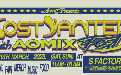 AOMG, 'MOST WANTED with AOMIX FEST' 개최...13일 오후 2시 티켓오픈