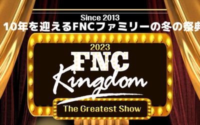 ‘10주년 FNC’ FT아일랜드·씨엔블루부터 정해인까지...日서 패밀리 콘서트 개최 : ZUM 뉴스