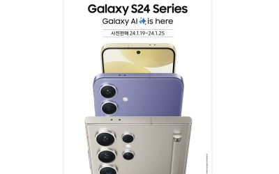 삼성전자, ‘갤럭시 S24’ 시리즈 사전 판매 실시 : ZUM 뉴스