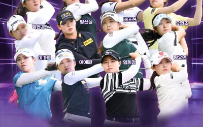 [KLPGA] 제17대 홍보모델 12인 발표…배소현·김수지·노승희·유현조 첫 선정 : ZUM 뉴스
