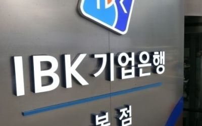 IBK기업은행, 중소기업 특화형 ESG자가진단 툴 오픈 : ZUM 뉴스