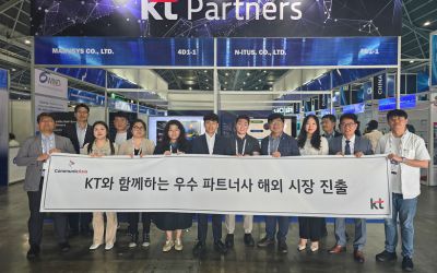 KT, AICT 파트너사 8곳 글로벌 전시·수출상담 지원 : ZUM 뉴스