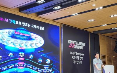 [인더필드]LG유플러스, ‘AX 컴퍼니’로 도약한다…“2028년까지 데이터센터 매출 2조 목표” : ZUM 뉴스