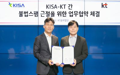 KT-KISA, AI로 불법 스팸 차단 : ZUM 뉴스