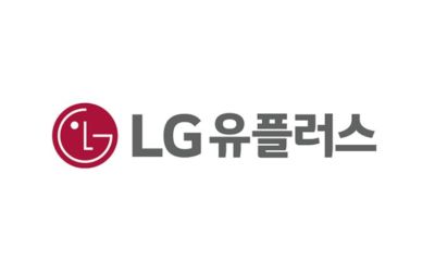 LG유플러스, 일회성 비용으로 4Q 실적 ‘흐림’-NH : ZUM 뉴스