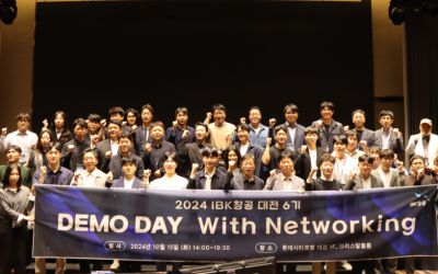 IBK기업은행 창업육성 플랫폼 ‘IBK창공’ 대전 6기 데모데이 성공적