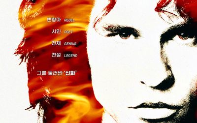 짐 모리슨의 부활...전설의 록밴드 '도어즈', 4K 리마스터링으로 돌아온다 : ZUM 뉴스