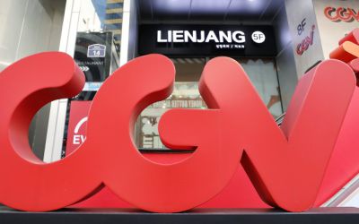 극장은 계속된다? CJ CGV, 구주주 청약률 89.4% : ZUM 뉴스