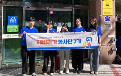 bhc, 따뜻한 명절 만들기..추석 앞두고 요양 시설 봉사 진행 : ZUM 뉴스