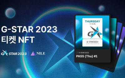 위메이드 나일, 지스타 티켓 NFT 공개‥내일부터 판매 : ZUM 뉴스