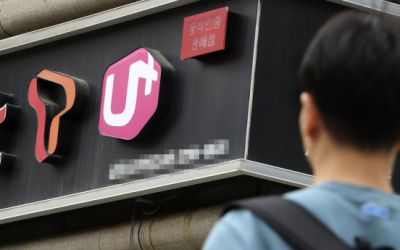 LGU+, IoT 회선 효과로 이동통신 2위 굳히기.. 휴대전화는 KT 2위 : ZUM 뉴스