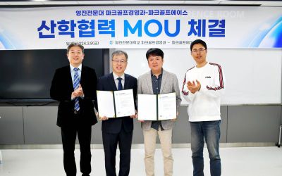 영진전문대, ㈜파크골프에이스와 MOU : ZUM 뉴스