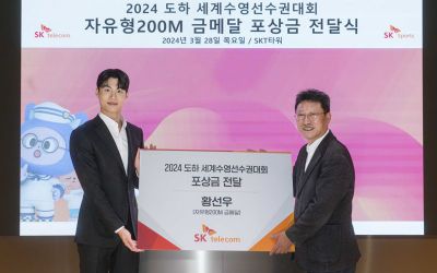 SKT, '수영 간판' 황선우 선수에게 특별 포상금 전달 : ZUM 뉴스