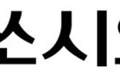 동아쏘시오·동아에스티 1Q 매출 전년대비 증가 : ZUM 뉴스