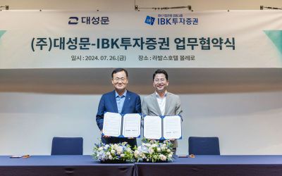 IBK證, 대성문과 시너지 창출 업무협약 체결 : ZUM 뉴스