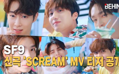 SF9, 신곡 'SCREAM' MV 티저 공개··· '청량한 무드 속 짜릿한 퍼포먼스' : ZUM 뉴스