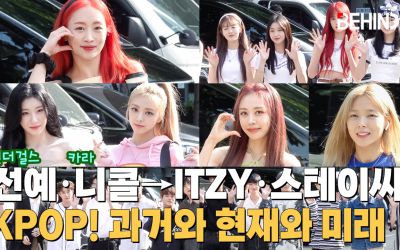 ITZY·브레이브걸스 은지·선예·니콜·스테이씨·ATBO·P1Harmony, KPOP 2세대부터 4세대까지 모두 만났다! 폭염에도 해맑은 미소 : ZUM 뉴스