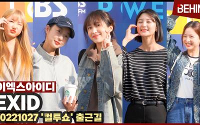EXID(이엑스아이디), 완전체로 모였다! '추위도 못막는 눈부신 미모'··· '컬투쇼' 출근길 : ZUM 뉴스