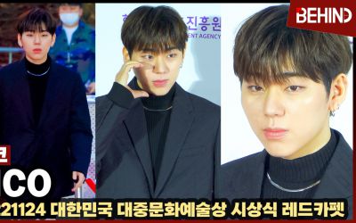 지코(ZICO), 수줍은 볼하트 '여심 저격'··· 대중문화예술상 레드카펫 : ZUM 뉴스