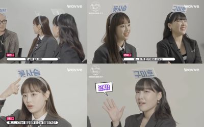 '좋아하면 울리는 짝!짝!짝!' 홍석천X이은지X츄, 티키타카 美 쳤다··· 3MC의 케미도 '짝!짝!짝' : ZUM 뉴스