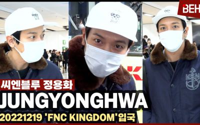 정용화(JUNGYONGHWA), '실감나는 인기' FNC콘서트 입국 : ZUM 뉴스