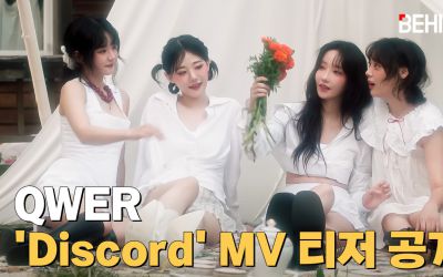 QWER, 데뷔곡 'Discord' MV 티저 공개 '내추럴+키치' : ZUM 뉴스