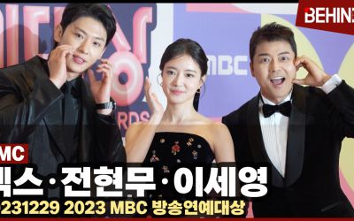 덱스·이세영·전현무, 최강 3MC 출동 '강력한 수상 후보들과 새싹의 만남' : ZUM 뉴스