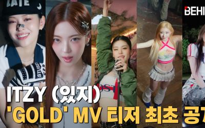ITZY, 'GOLD' MV 티저 최초 공개··· 강렬한 록 사운드 '분위기 압도' : ZUM 뉴스