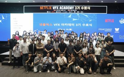 전파진흥협회, 넷플릭스 VFX 아카데미 5기 모집 : ZUM 뉴스