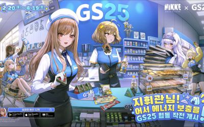 승리의 여신: 니케, 오는 20일부터 GS25와 협업 진행 : ZUM 뉴스