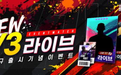 ‘컴프야V24’, 2024 KBO 시즌 반영한 ‘Live V3’ 카드 업데이트 : ZUM 뉴스