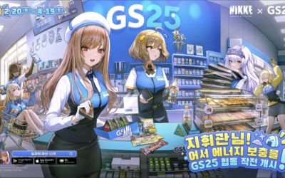 승리의 여신: 니케, 오는 20일부터 GS25와 콜라보 이벤트 : ZUM 뉴스