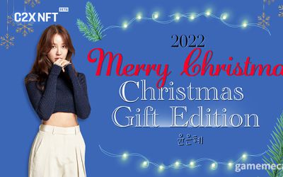 컴투스홀딩스, NFT 마켓에서 윤은혜 디지털 아트 판매 : ZUM 뉴스