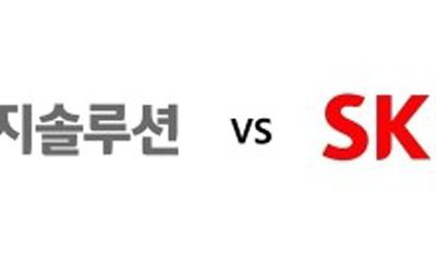 美 ITC, “SK, LG 특허 비침해”…양사 갈등 해소 변수될까 [IT클로즈업] : ZUM 뉴스