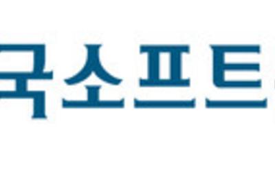 KOSA, 제4회 SW 런앤그로우 포럼에 ‘셜록현준’ 유현준 건축가 초청 : ZUM 뉴스