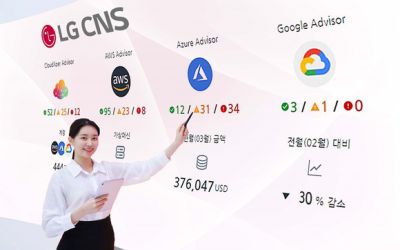 LG CNS, 클라우드 비용 진단 서비스 ‘핀옵스 클리닉’ 출시 : ZUM 뉴스