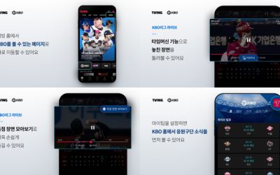 티빙, KBO 리그 시청 안내 튜토리얼 영상 공개 : ZUM 뉴스