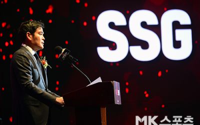 용진이형과 SSG [MK포토] : ZUM 뉴스