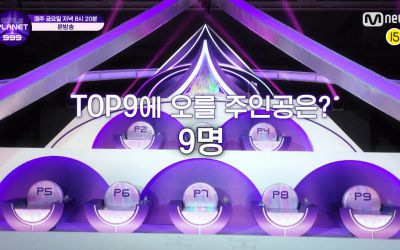 '걸스플래닛999' 99인 중 54명만 생존…TOP9 누구? : ZUM 뉴스
