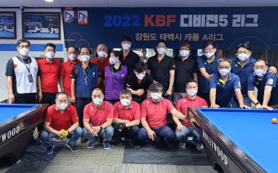 [포토] 2022 ‘KBF 디비전리그’ “오늘도 승리를 위해” : ZUM 뉴스