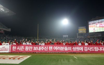 SSG, KBO리그 역대 최초의 와이어 투 와이어 우승! : ZUM 뉴스