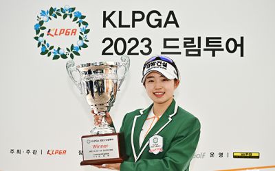 임진영 드림투어 3차전 1위…KLPGA대회 첫 승 [여자골프] : ZUM 뉴스