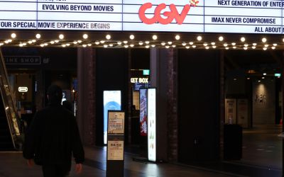 “이거 어찌할까요”...주식계좌에 갑자기 나타난 ‘CJ CGV 10R’ : ZUM 뉴스