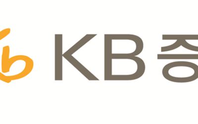 KB증권, 2023년 하반기 IPO 주관실적 급증 : ZUM 뉴스